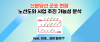 신분당선 군포 연장 노선도와 역 위치 진행 단계 사업 추진 가능성 분석월판선과 비교 네이버 블로그